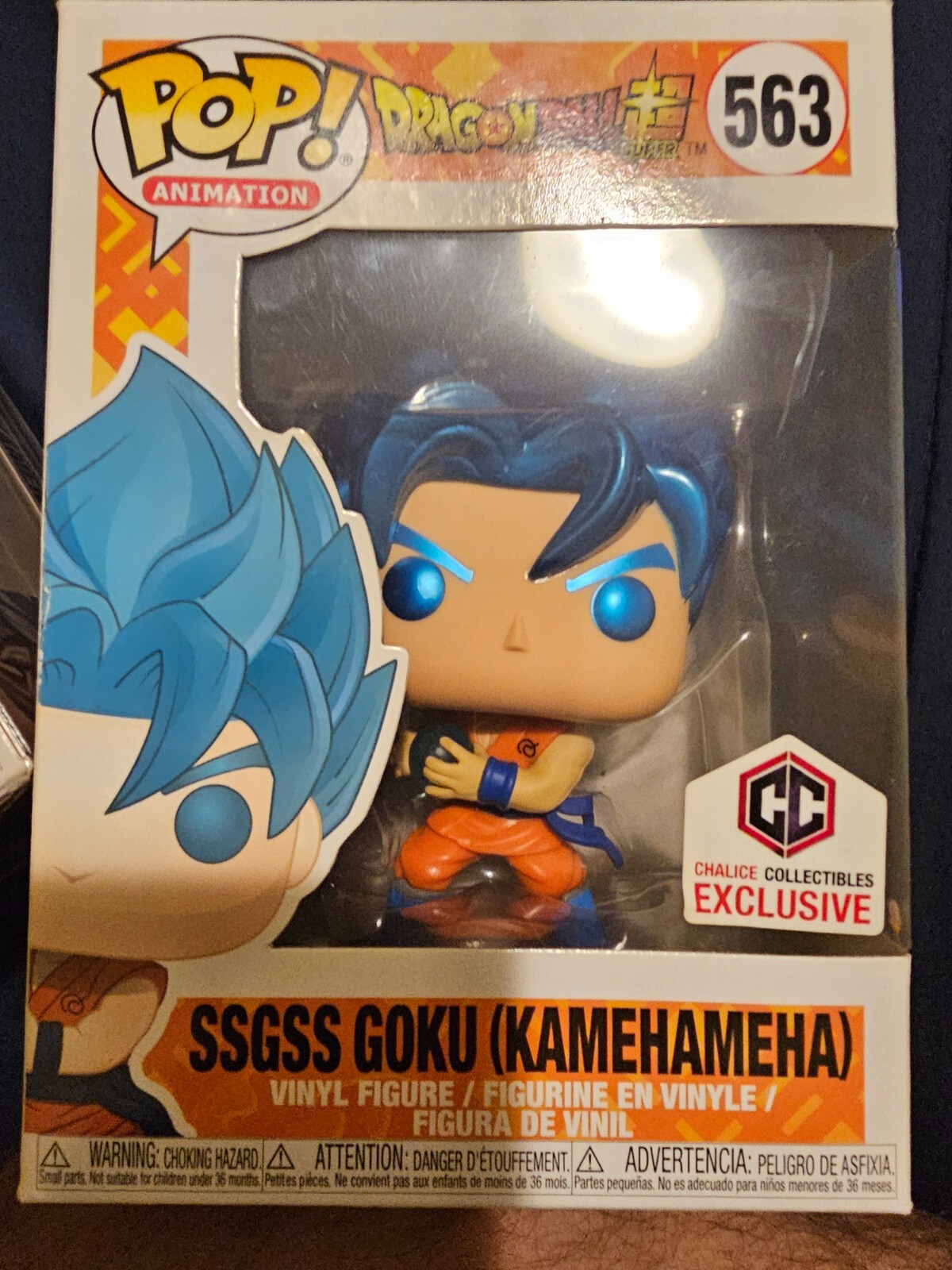 Funko Pop! Vinyl: Dragon Ball Z - SSGSS Goku (Kamehameha) (Metallic ...