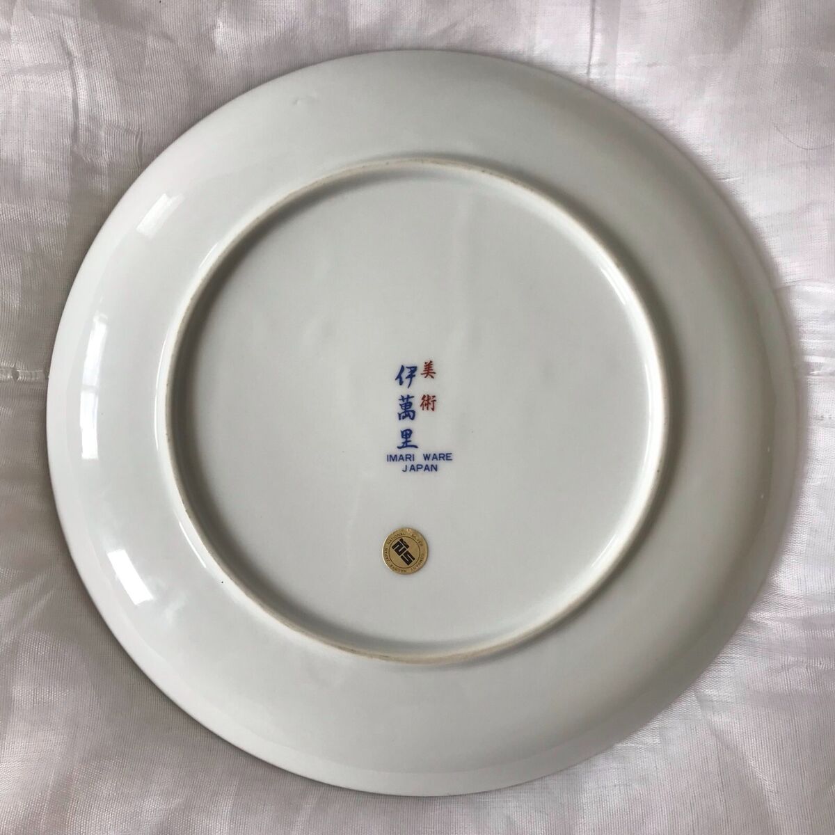 IMARI WARE JAPAN Vintage Decorative 10 IMARI WARE JAPAN Vintage Decorative 10