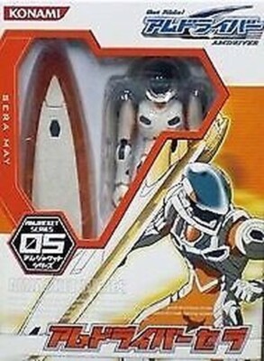 Konami Amdriver Amjacket Series 05 Amdriver Sera | eBay