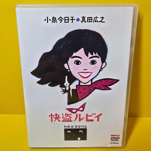 Phantom Thief Ruby DVD 5c | eBay