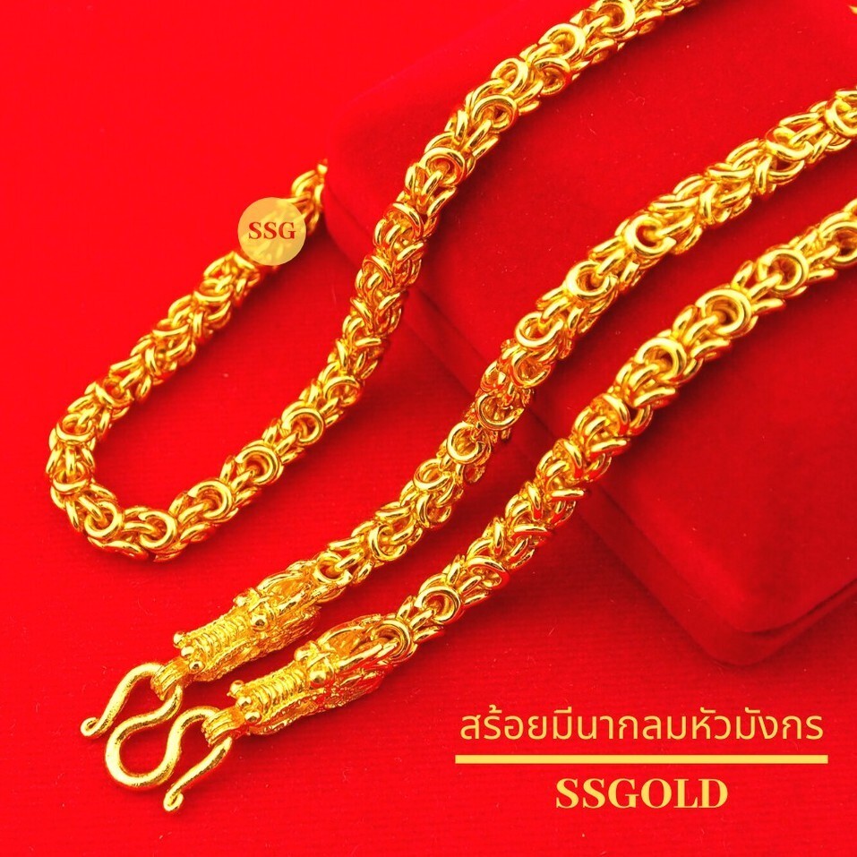 Thai Gold 24k Solid Necklace Yellow Chain Pendant 26" Weight 5 Baht ...