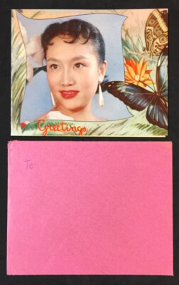 1950's 葛蘭 Hong Kong Actress Grace Chang Ge Lan Chinese New Year ...