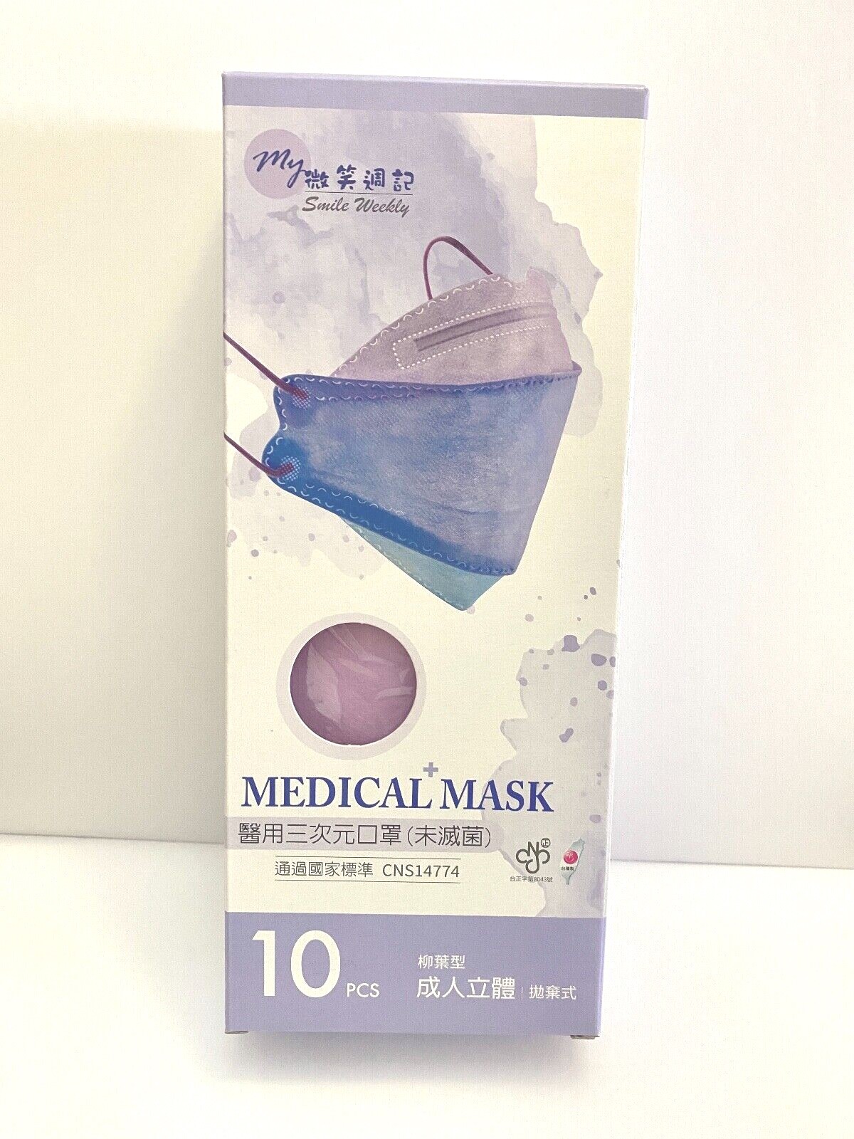 4-Layers Mauve Pink Breathable Face Mask 10PCS Adult 3D Fish Type Made ...