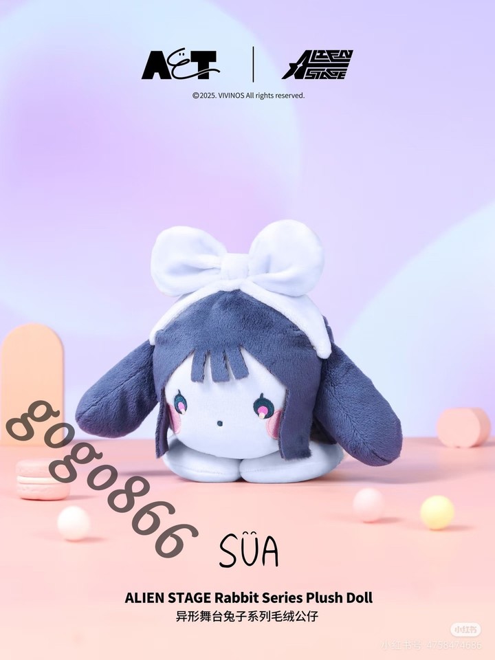 Genuine Ivan Plush Dumpling Doll Alien Stage Cute Stuffed Toy Cosplay ...