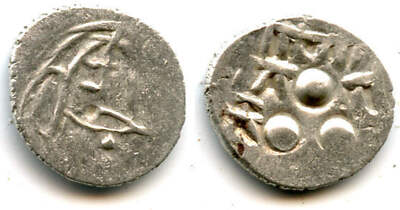 High grade AR damma, Chach of Alor in Sindh and Multan, c.675-700 AD (F ...