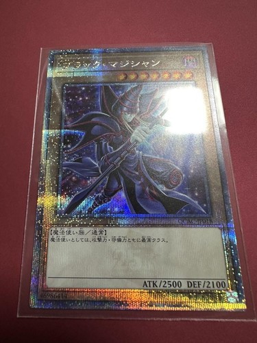 Black Magician Qcac-Jp018 Kuoshiku 25Th No.MY2984 | eBay