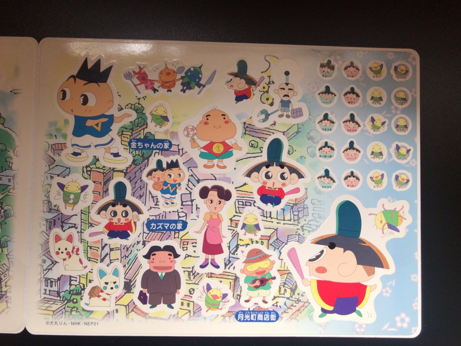 Ojarumaru Jumbo Sticker 8in 2000 Unused Japanese very rare F/S part1 | eBay