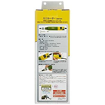 Proxxon Mini Router Mm100 No.28525 From Japan for sale online | eBay