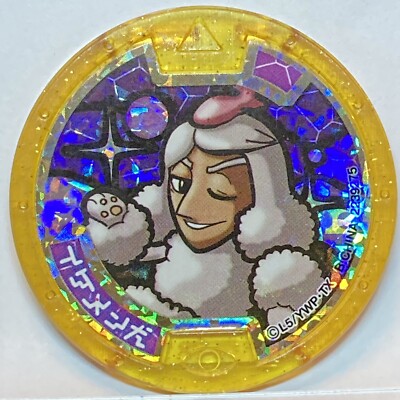 Yo-Kai Watch Legendary Medal Dandoodle Japanese version Ikemenken Yokai ...