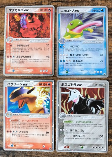 Set of 4 Japan Pokemon Card EX Magcargo Politoed Typhlosion Aggron Holo ...