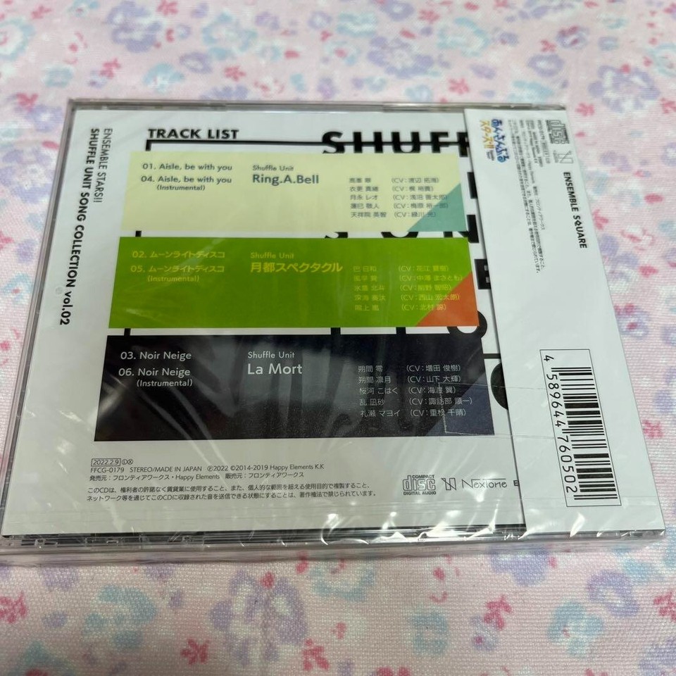 Japan Anime Ensemble Stars! Shuffle Unit Song Cllection CD vol. 2 ...