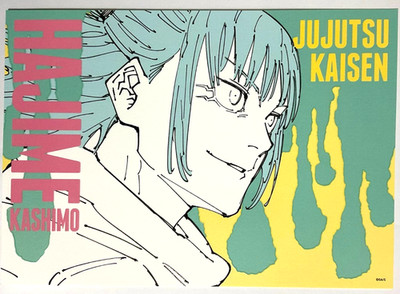 Jujutsu Kaisen Character Art Card Collection vol.1 Hajime Kashimo ...