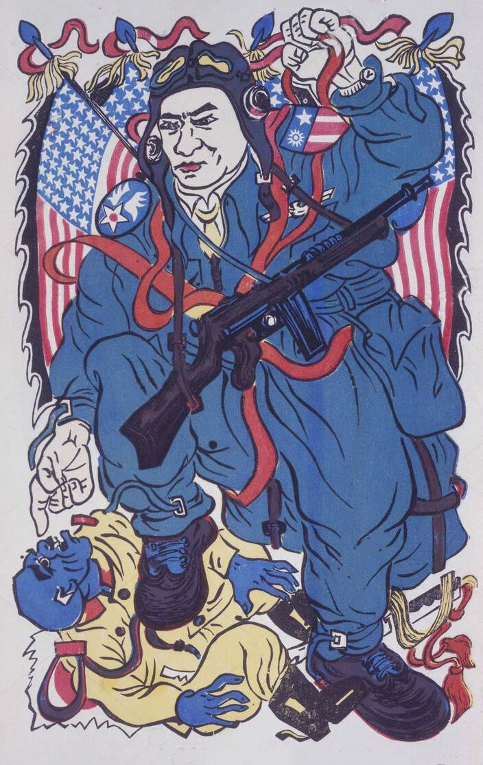 Pro Japanese Propaganda Ww2