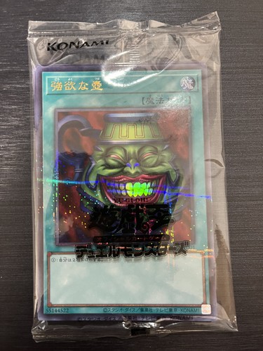 Yugioh The Pot Collection 14 Card Complete Ultra Parallel Rare TBC1 ...