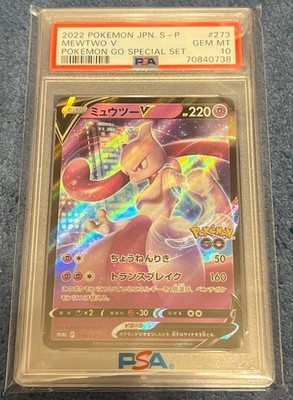 Mewtwo V 273/S-P Pokemon GO Pokemon Card Japanese Japan Import | eBay