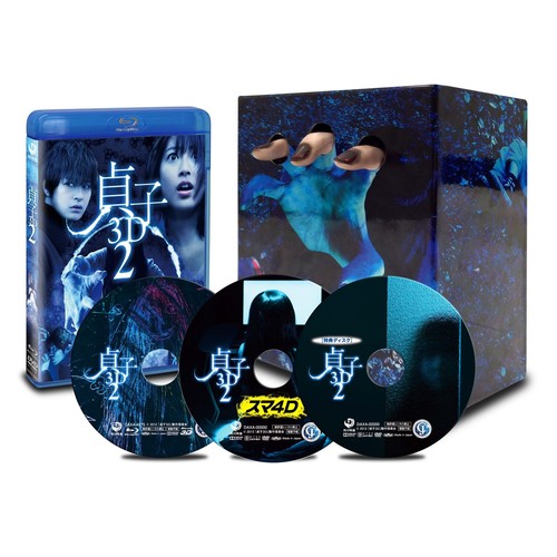 Kadokawa [Blu-Ray] Sadako 3D2 Sadako'S Curse Box 2 3-Disc Set 3 Hours ...