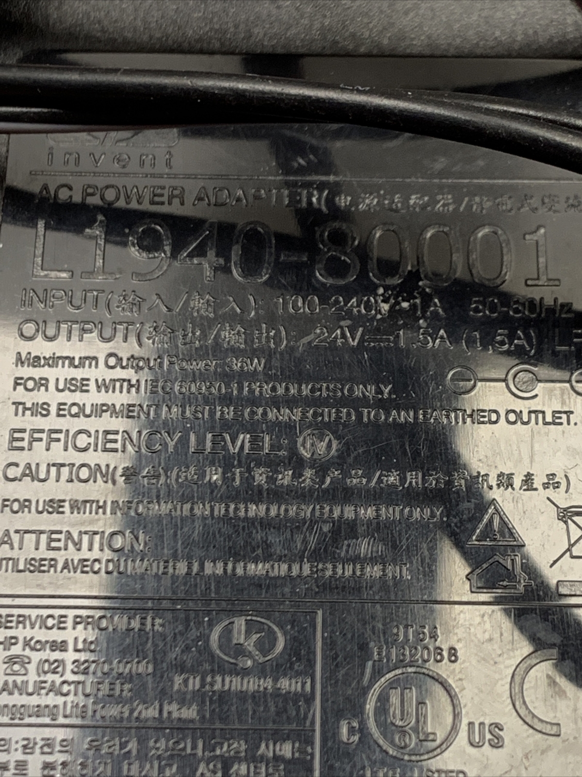 Used Genuine HP AC Power Adapter L1940-80001 - HP Scanjet 4500C 4570C ...