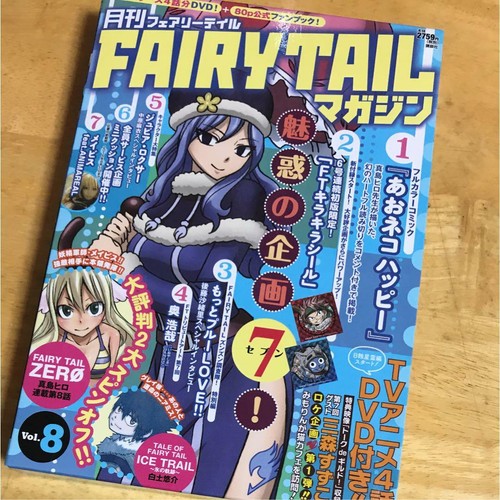 Monthly FAIRY TAIL magazine Vol.8 (Kodansha Characters A) used | eBay