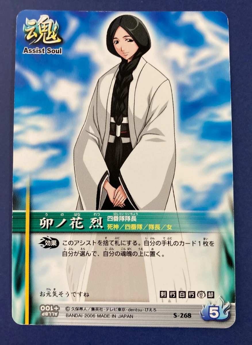 Retsu Unohana 100 Years Ago