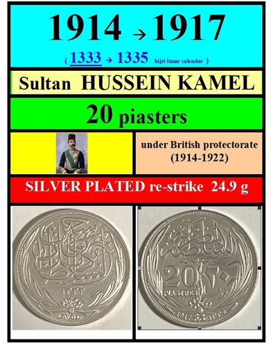 COINS STAMPS EGYPT -1917-20 pt-RE STRIKE SILVER PLATED sultan HUSSEIN ...