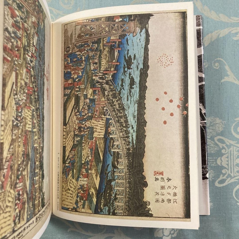 Ukiyo-e Series Shueisha Edition Vol. 8 of 17 Hokusai Vantin Rare Used ...