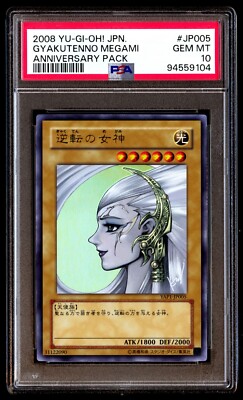 PSA 10 Gem Gyakutenno Megami YAP1-JP005 Anniversary Pack 2008 Japanese Graded | eBay