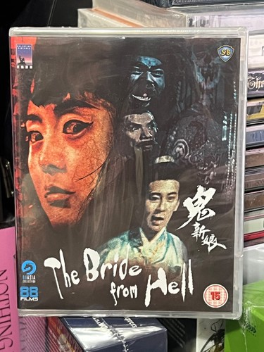 Bride From Hell (BlU-Ray) Chou Hsu-Chiang, SHAW BROTHERS HORROR ZONE B ...