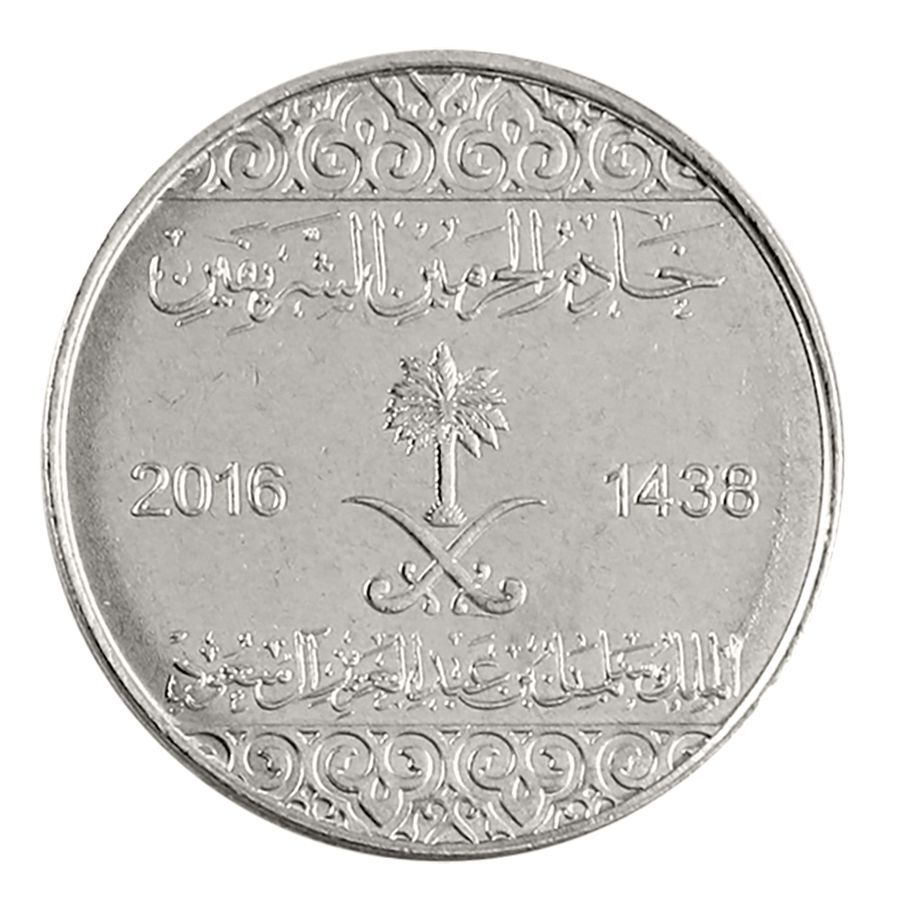 Saudi Arabia 1 Halala, 2016 (AH1438), KM #73, Mint X 1000 PCS | eBay