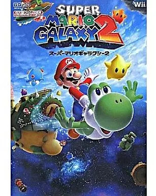 Strategy Guide Wii Action Game Nintendo Dream Super Mario Galaxy 2 | eBay