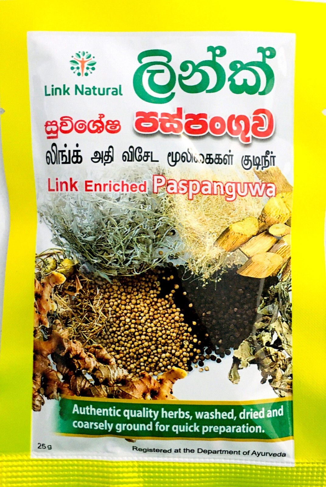 Paspanguwa Herbal Drink Natural Link Tea Ayurveda Ceylon 100% Headache ...