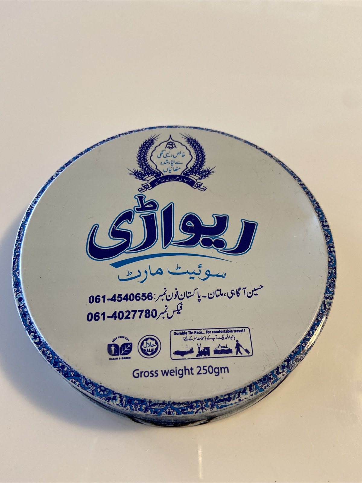 Rewari Sweet Mart Mullani Sohan Halwa Arabian Collector Tin. 250g. 5 ...