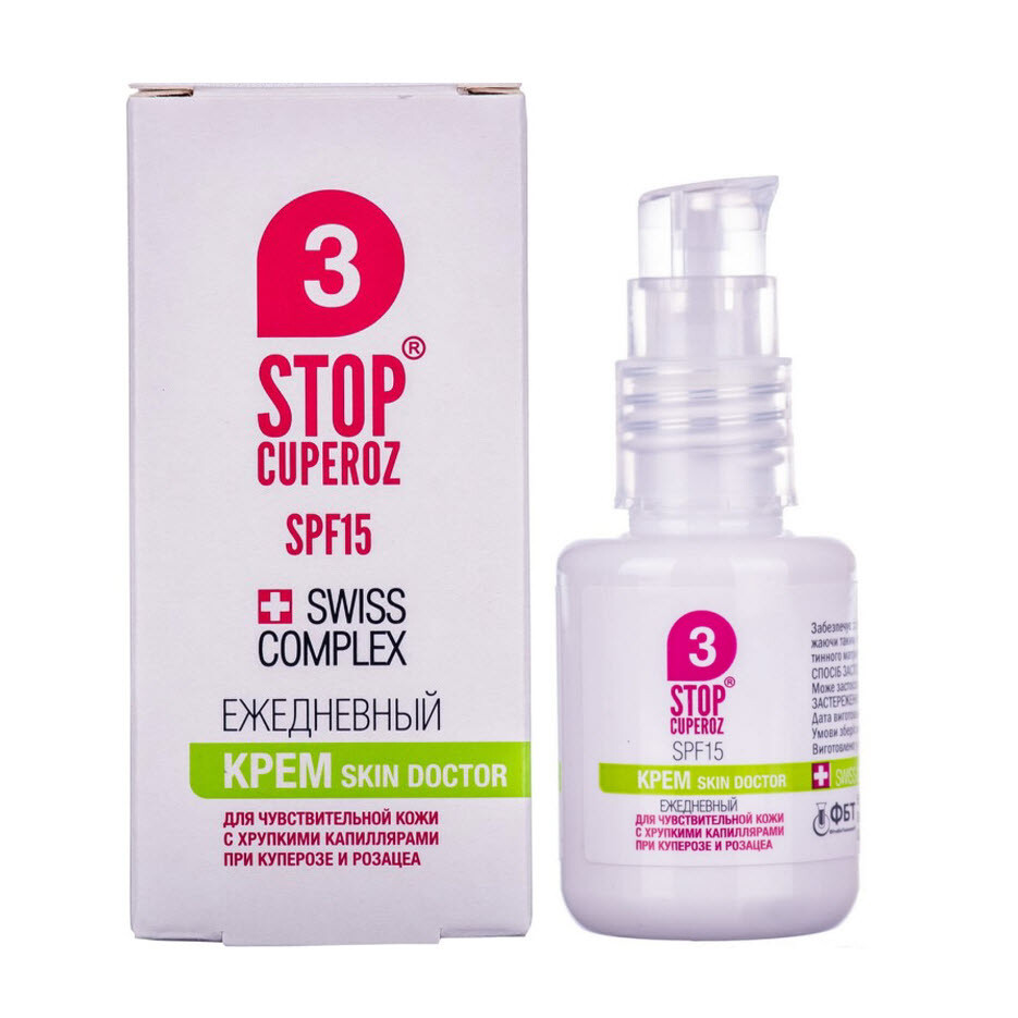 Ensemble Complexe Anti Couperose, Rosacée 5 en 1, 565 ml, Stop Cuperoz ...