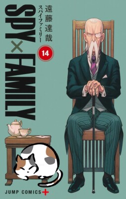 Spy x Family Vol 14 Japanese Manga Comic Book Tatsuya Endo Tracking | eBay