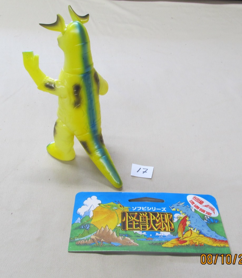 ULTRAMAN TARO RE-ELEKING GID Glow In Dark Kaiju Yamanaya 2001 Issue 9 ...