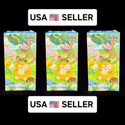3x[THREE] Pokémon 151 Hope Slim Chinese Booster Box USA Seller w/ PROMO ...