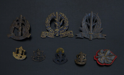 IDF Israeli Army - Uniform 3D Brass Pins Badges X 8 1950’s-1970’s | eBay