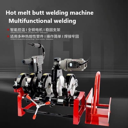 63-200mm Manual Four Ring Butt Welding Machine PE Pipe Welding Machine ...