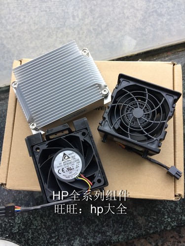 for HP DL180G9 Heatsink Kit (773194-001) Fan (773483-001, 779093-001 ...