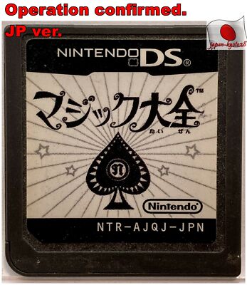 Nintendo DS Master of Illusion Japanese Learn Magic Games NDS Magic ...