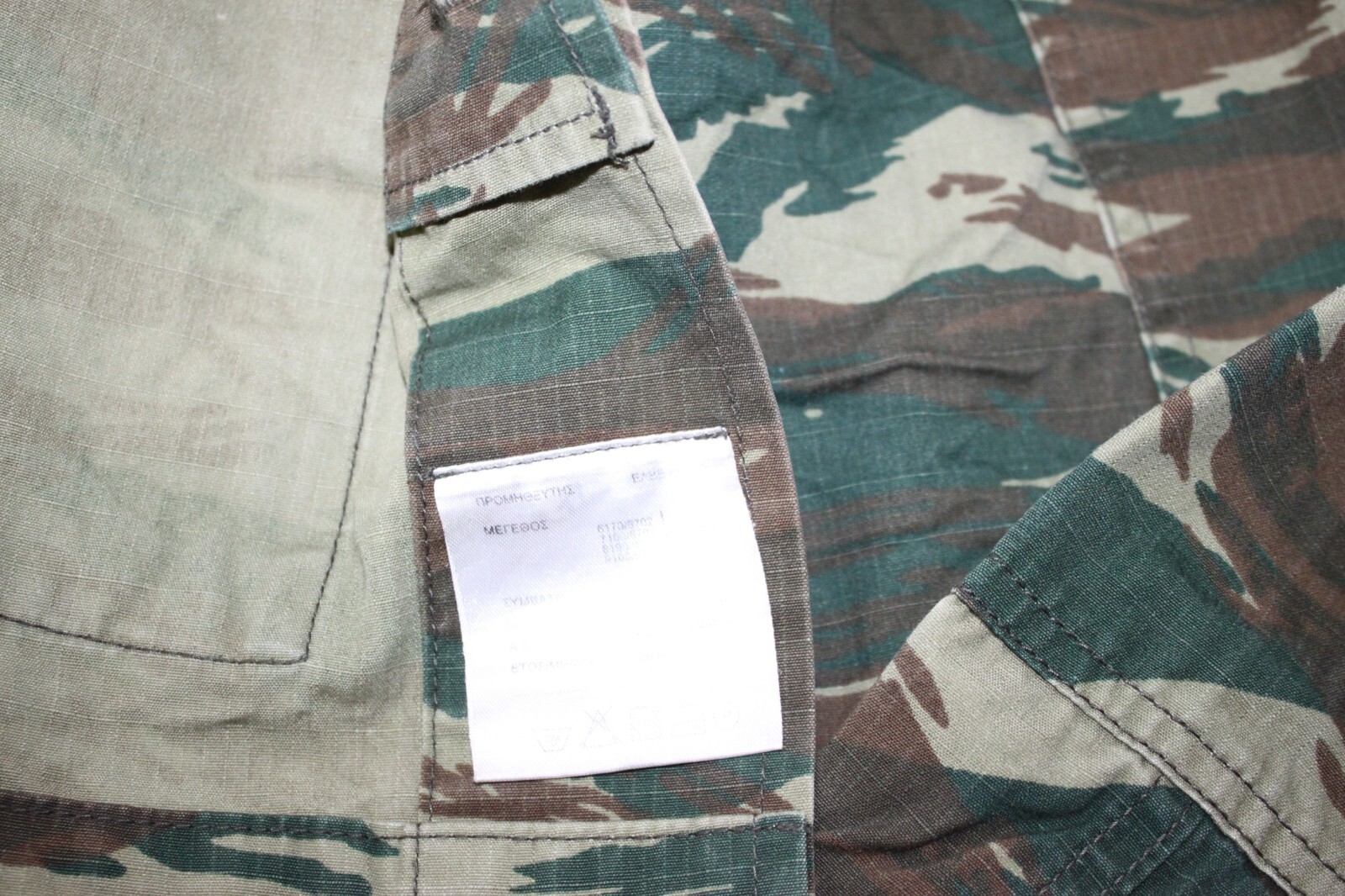 Greek Military Field BDU Jacket Lizard Camouflage Greece Army Shirt Sz ...