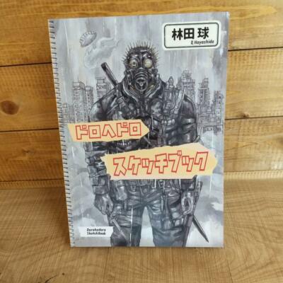 Dorohedoro Original Picture Illustration Sketchbook Art Book Q ...