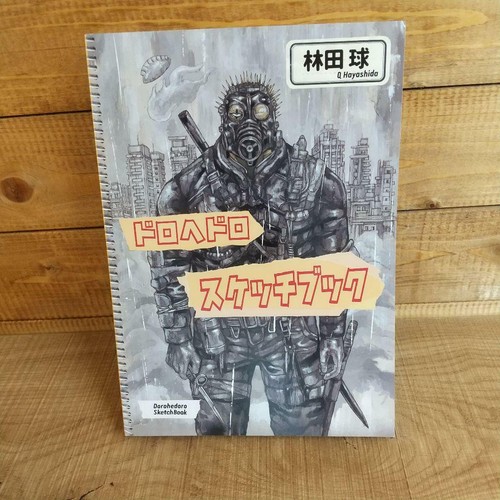 Dorohedoro Original Picture Illustration Sketchbook Art Book Q ...