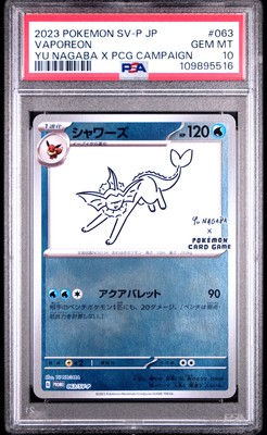 2023 POKEMON JAPANESE SV-P PROMO YU NAGABA X POKEMON #063 VAPOREON PSA ...
