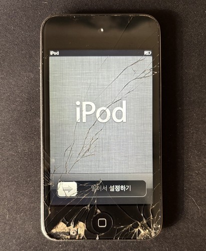 Apple A1367 iPod Touch 4th Generation Black 8 GB | eBay