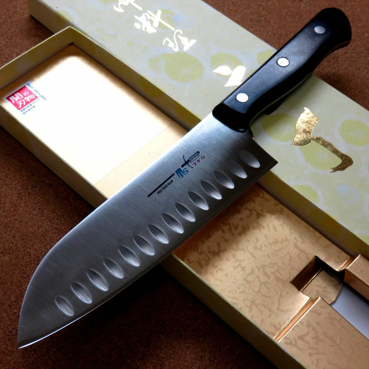 Japanese Santoku Knife