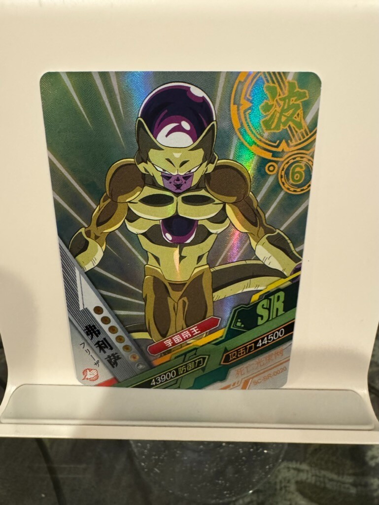 Frieza SR SC-SR-0020 Dragon Heroes Dragon Ball Anime TCG CCG Card | eBay