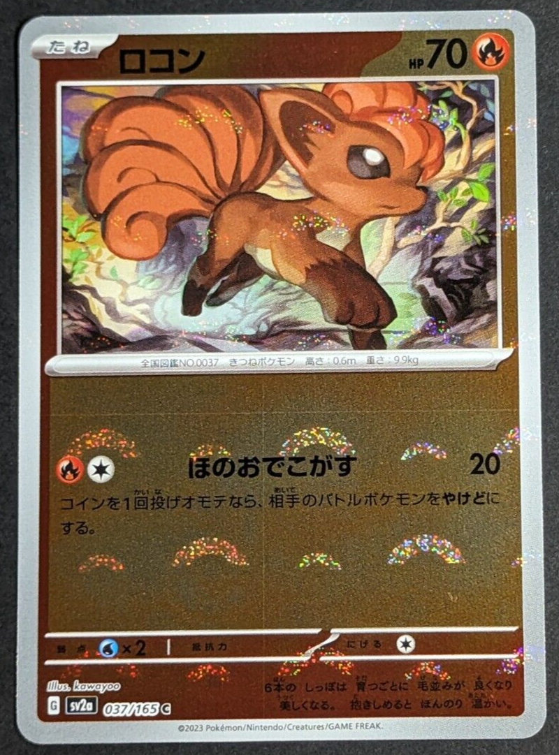 Vulpix Reverse Holo NM 037/165 sv2a Pokemon 151 Japanese Pokemon Card ...