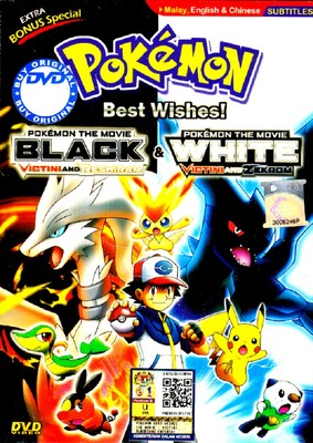 English Dub Pokemon Movie 14 : Victini & Zekrom & Victini & Reshira DVD ...