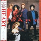 Heart - Heart / NM / LP, Album, sub | eBay