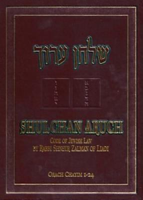 Shulchan Aruch - Orach Chayim 1-24 Chapters 1-24 : Code of Jewish Law ...